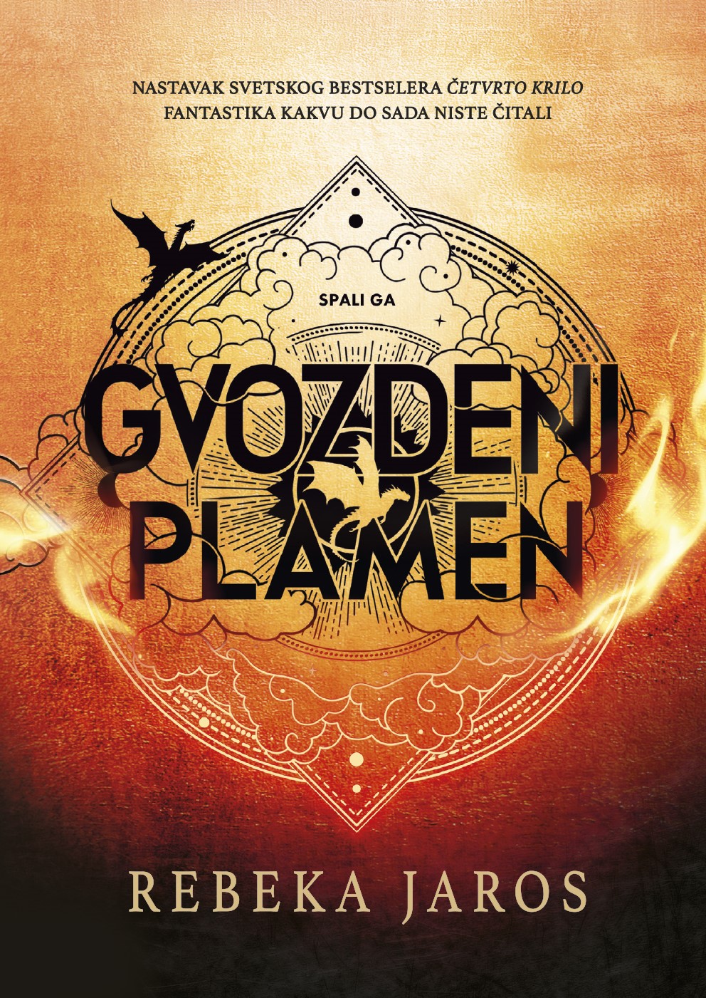 UZBUDLJIVA FANTASTIKA: GVOZDNENI PLAMEN - NASTAVAK HIT SERIJALA NEBESKI JAHAČI, SADA U ...